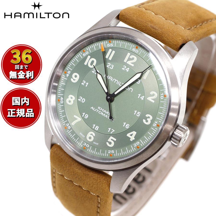 KHAKI FIELD ハミルトン HAMILTON カーキ フィールド チタニウム オート H70205860 腕時計 メンズ 自動巻き ...