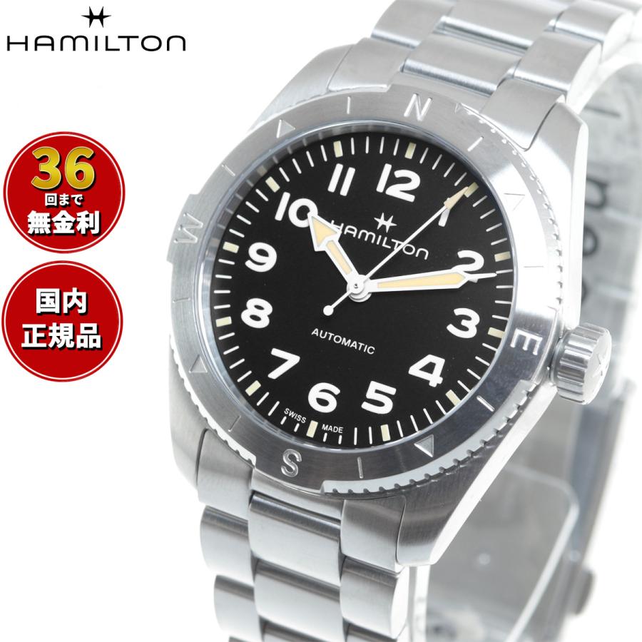 KHAKI FIELD ハミルトン HAMILTON カーキ フィールド エクスペディション H70225130 腕時計 メンズ レディース ...