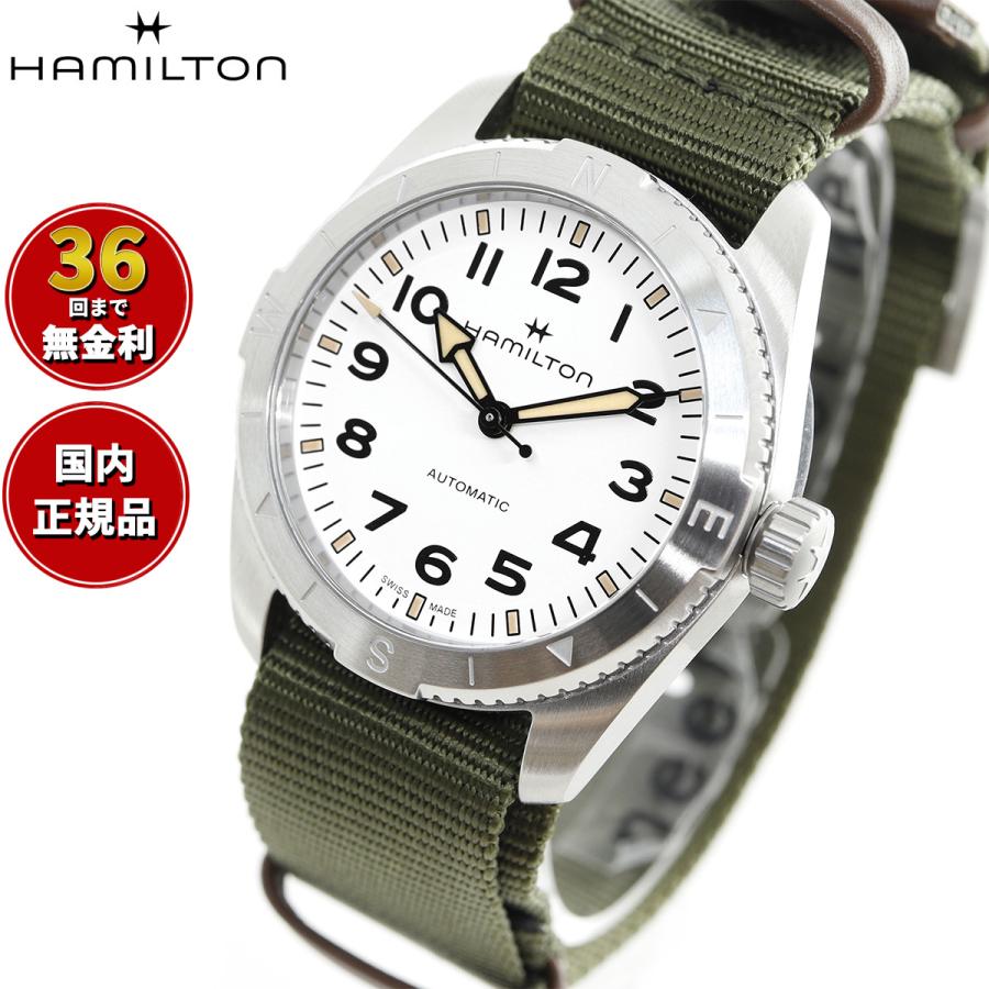 KHAKI FIELD ハミルトン HAMILTON カーキ フィールド エクスペディション H70225910 腕時計 メンズ 自動巻き ...