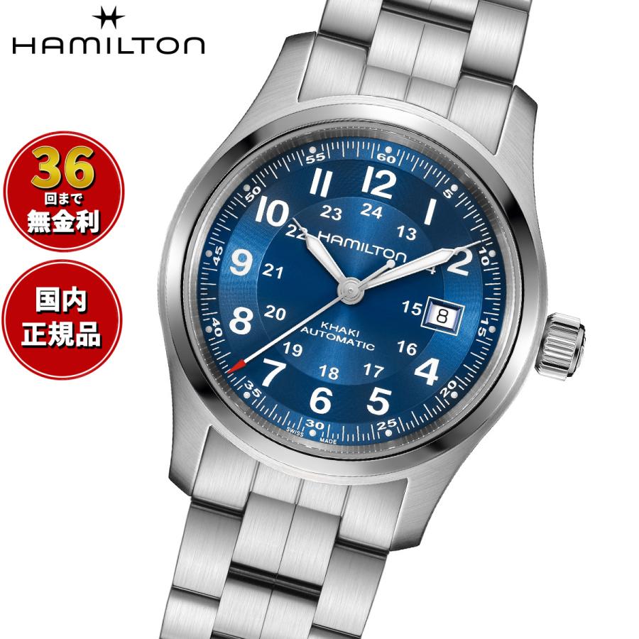 KHAKI FIELD 【正規品】ハミルトン HAMILTON カーキ フィールド KHAKI FIELD 【正規品】ハミルトン HAMILTON カーキ フィールド