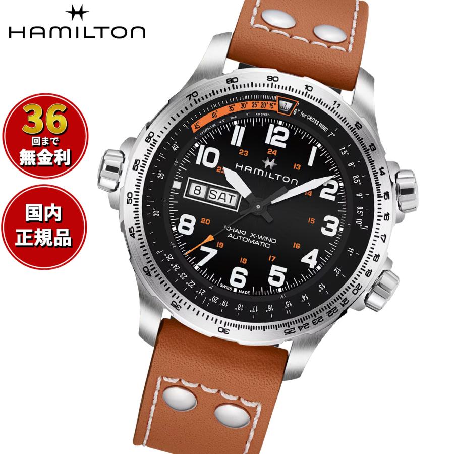 KHAKI AVIATION ハミルトン HAMILTON カーキ アビエーション X-ウィンド デイデイト オート H77755533 腕 ...
