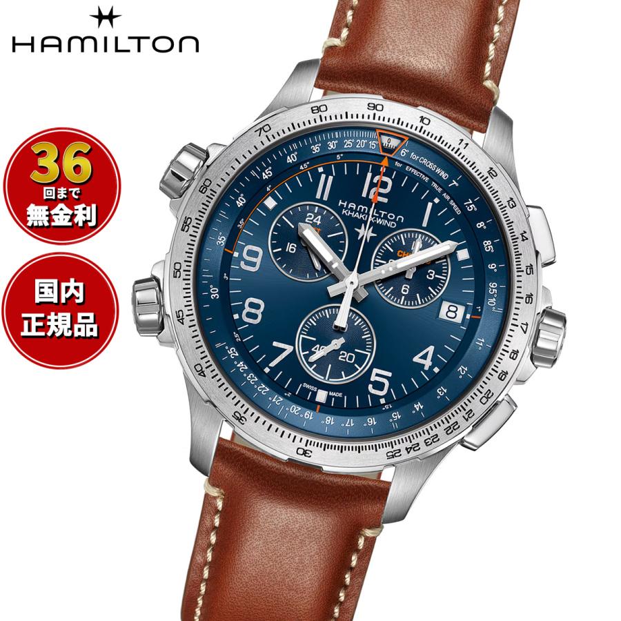 KHAKI AVIATION ハミルトン HAMILTON カーキ アビエーション X-ウィンド GMT クロノ クォーツ H77922541 ...