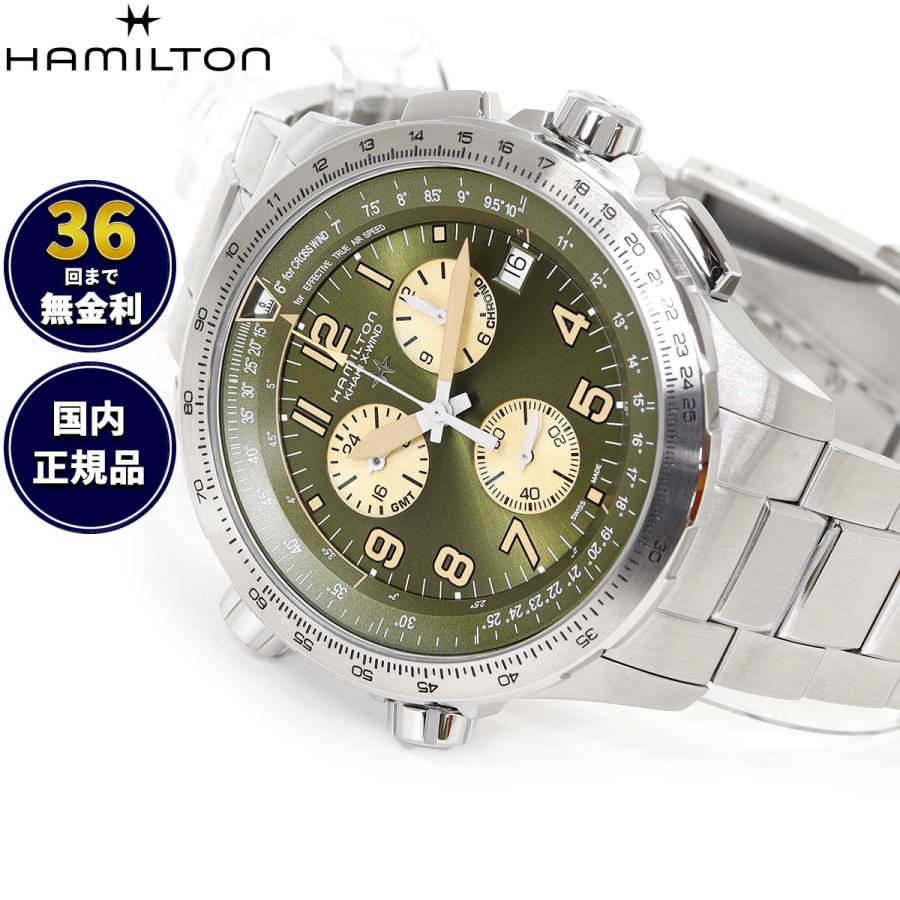 KHAKI AVIATION 【正規品】ハミルトン HAMILTON カーキ アビエーション X-ウィンド GMT クロノグラフ ...