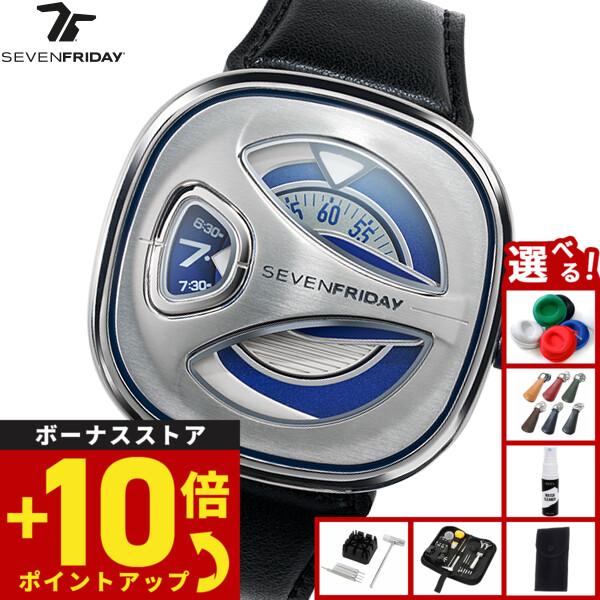 SEVENFRIDAY セブンフライデー ME1/01 M-Series 腕時計 メンズ 自動巻き : NEEL 横浜 ヤフーショッピング店 ...