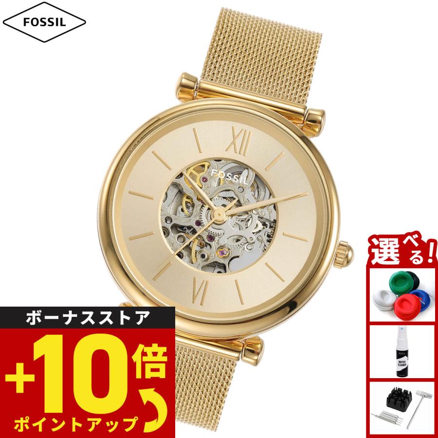 CARLIE フォッシル FOSSIL 腕時計 レディース 自動巻き オートマティック ゴールドトーン ステンレス ME3250 : NEEL ...