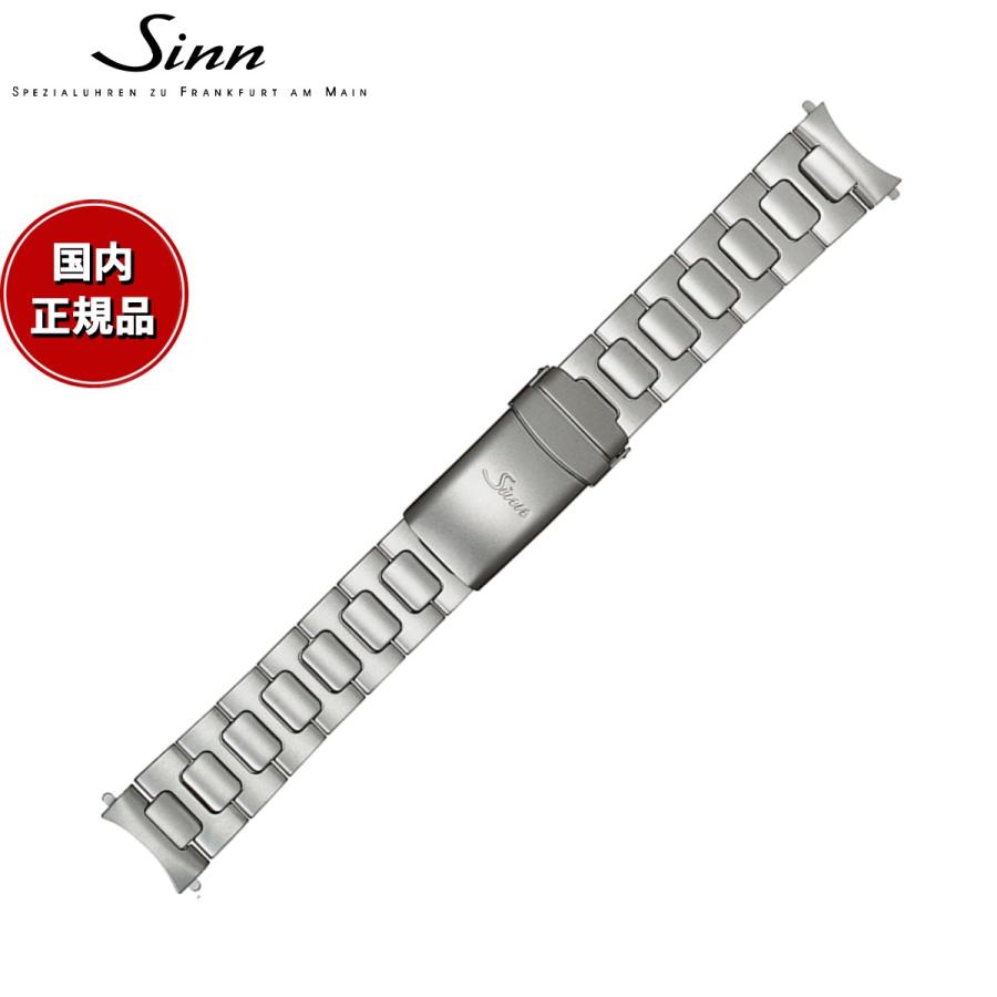 Sinn ジン 純正 替えバンド ベルト ブレスレット ステンレス マット 20mm ヘキサゴンスクリュー 256 356 656 用 ...