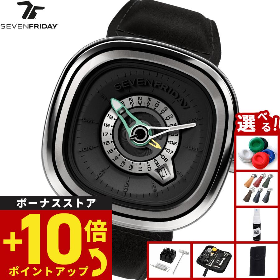 SEVENFRIDAY （ノベルティー付き）セブンフライデー PG1/01 PG-Series 腕時計 メンズ 自動巻き : NEEL 横浜 ...