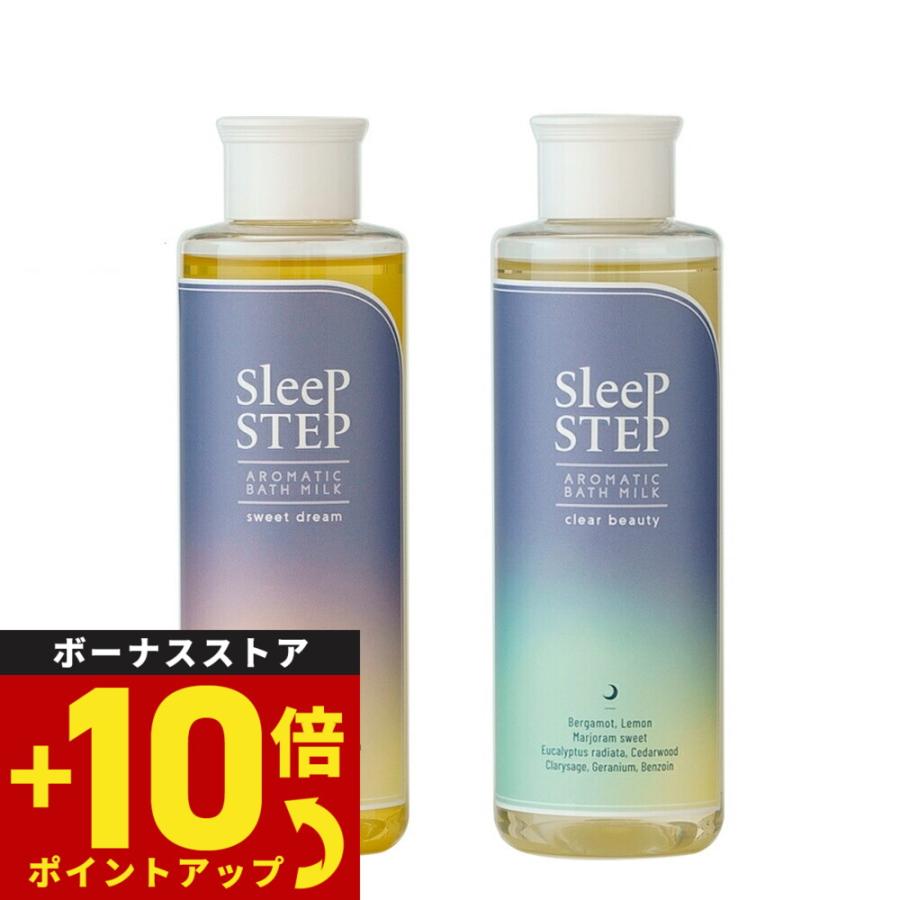 SLEEP STEP スリープステップ アロマティックバスミルク スイートドリーム 200ml×3本 : NEEL 横浜 ヤフーショッピング店 - 通販 - Yahoo!ショッピング