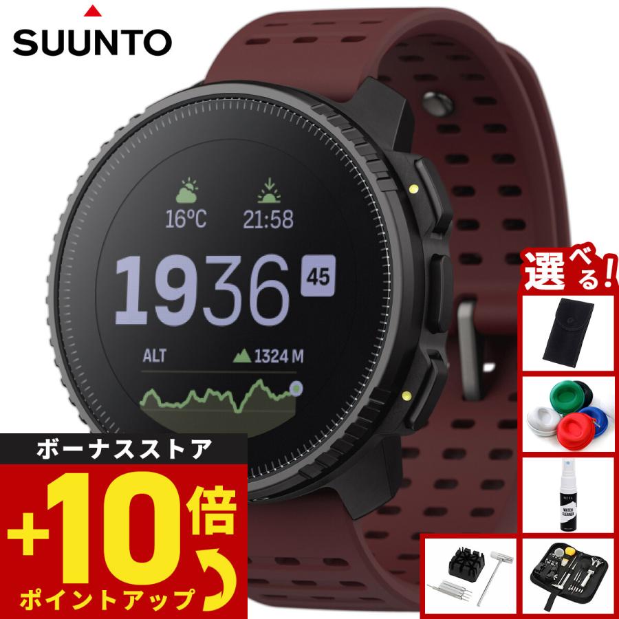 SUUNTO スント VERTICAL BLACK RUBY バーティカル ブラック ルビー スマートウォッチ 腕時計 SS050865000 : NEEL 横浜 ヤフーショッピング店 ...