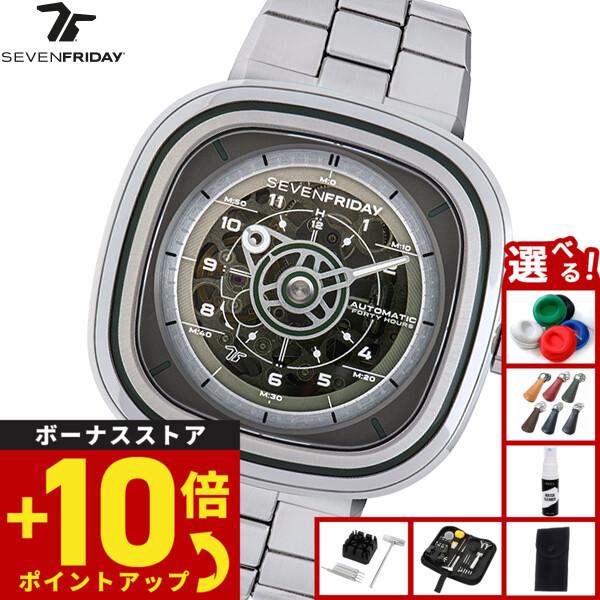 SEVENFRIDAY セブンフライデー T1/06 M T-Series 腕時計 メンズ 自動巻き : NEEL 横浜 ヤフーショッピング店 ...