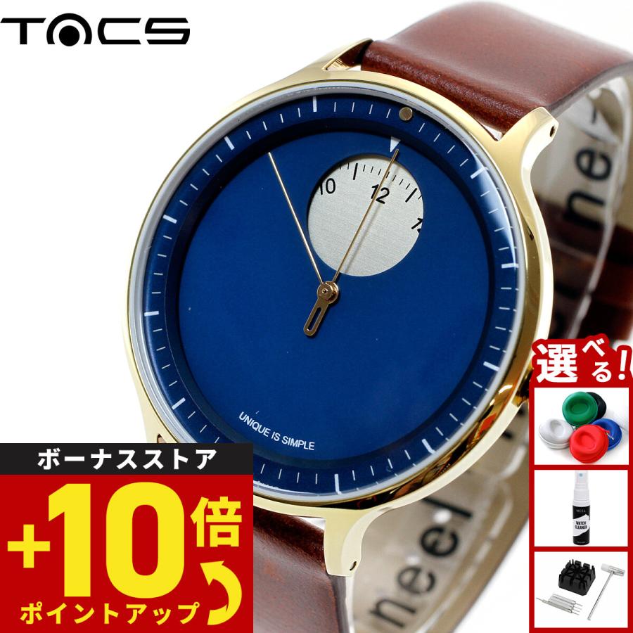 TACS タックス 腕時計 メンズ レディース SUNRISE SUNSET TS2102B : NEEL 横浜 ヤフーショッピング店 - 通販 - Yahoo!ショッピング