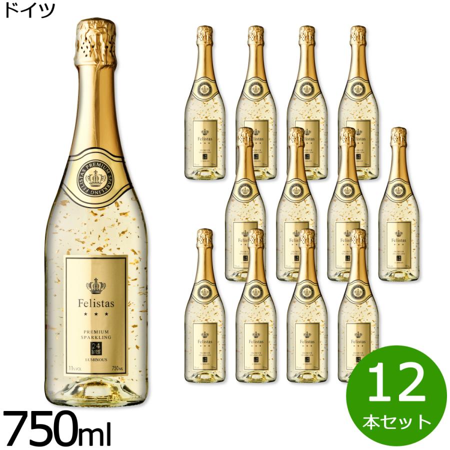 マルカイコーポレーション フェリスタス ルミナス 金箔入リスパークリングワイン LED ドイツ 辛口 シャンパン 白 750ml×12本 : NEEL 横浜 ヤフーショッピング店 - 通販 ...