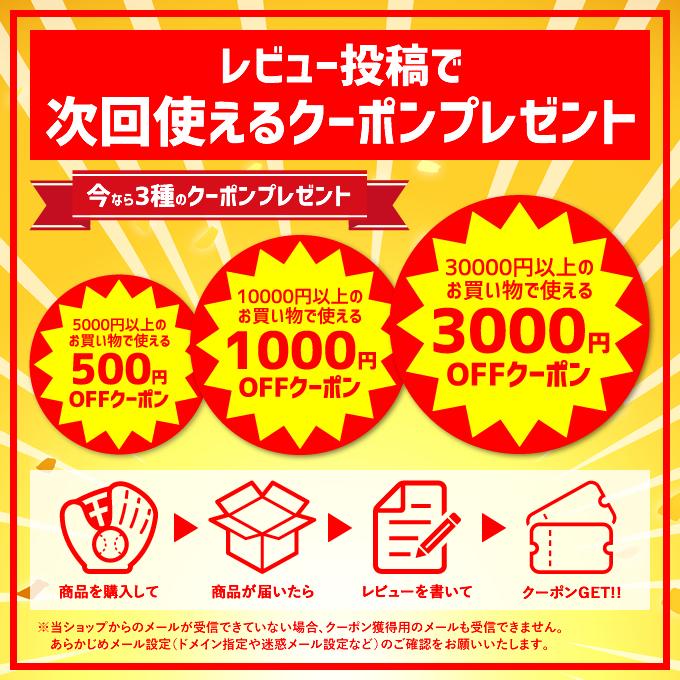 エスエスケイ（SSK） SGR90SG バッティングティー スペアーゴム SGR90・SGR66用 :s-ssk-sgr90sg:野球用品グランドスラム - 通販 - Yahoo!ショッピング