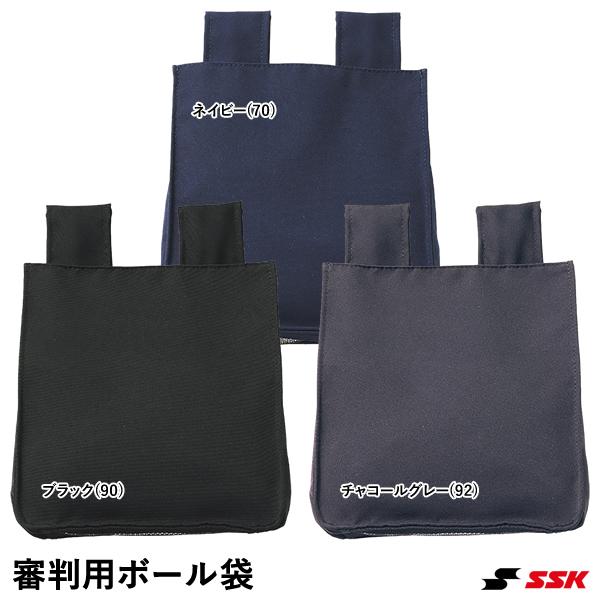 エスエスケイ（スポーツ用品） エスエスケイ（SSK） UPG100 審判用ボール袋 プロ仕様 ハケ収納式 野球 : 野球用品グランドスラム - 通販 - Yahoo!ショッピング
