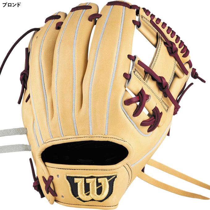 Wilson 【即日発送可】ウイルソン(Wilson) HWK86H 硬式用 Wilson 【即日発送可】ウイルソン(Wilson) HWK86H 硬式用