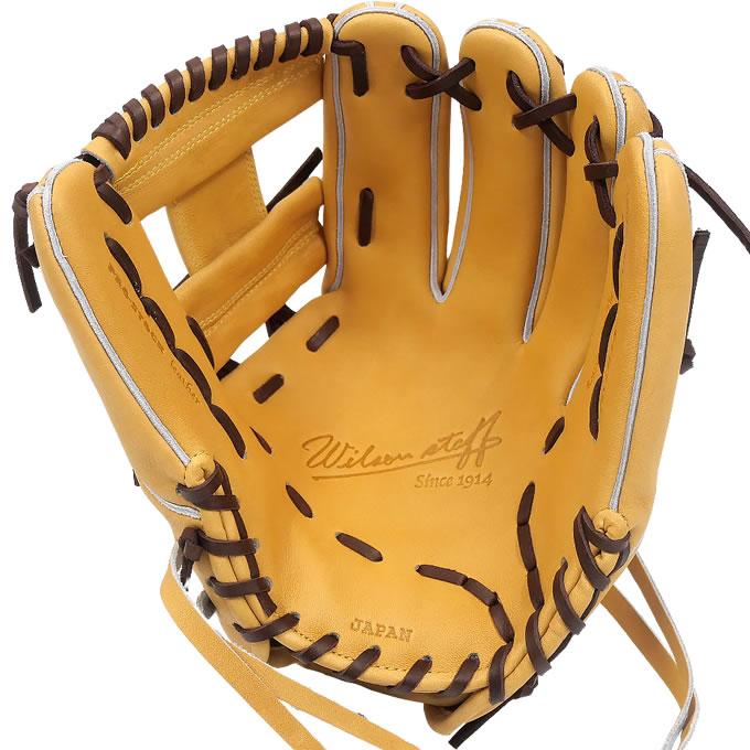Wilson 【即日発送可】ウイルソン(Wilson) HWX1723H 硬式用 Wilson 【即日発送可】ウイルソン(Wilson) HWX1723H 硬式用