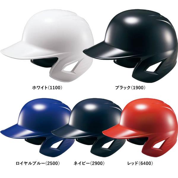 ゼット（ZETT） BHL580 ソフトボール打者用ヘルメット 両耳付き ツヤあり SGマーク合格品 : z-bhl580 : 野球用品グランドスラム - 通販 - Yahoo!ショッピング