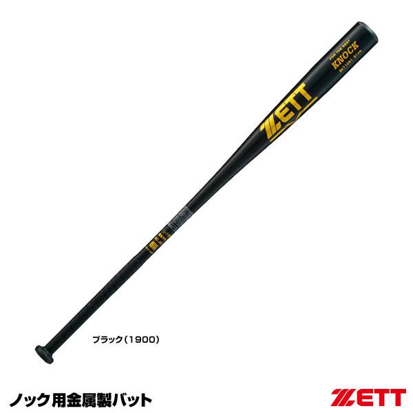 ゼット ゼット（ZETT） BKT1091 金属製ノックバット 91cm 硬式・軟式・ソフトボール兼用 野球 : 野球用品グランドスラム - 通販 - Yahoo!ショッピング