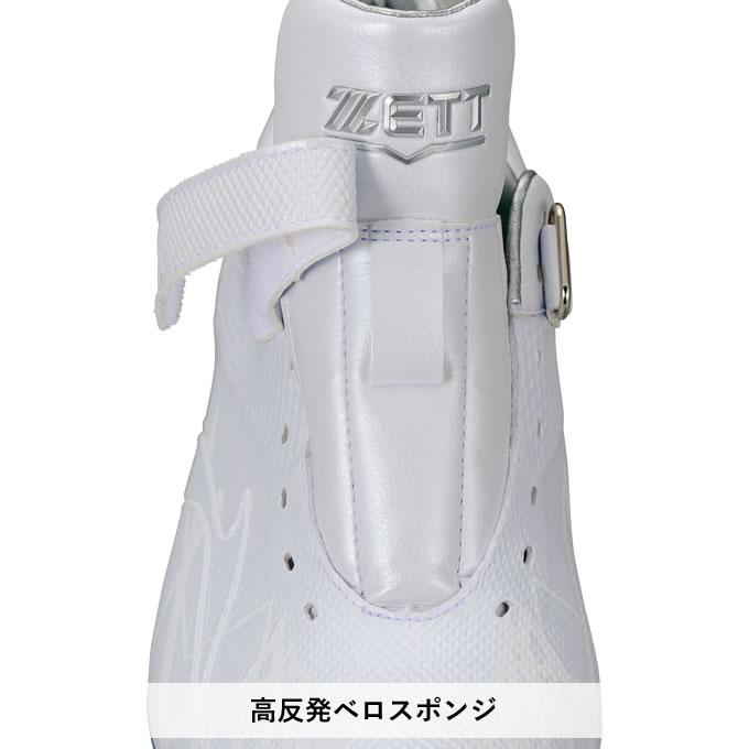 ゼット ゼット(ZETT) BSR2719WH 金具スパイク スーパー ゼット ゼット(ZETT) BSR2719WH 金具スパイク スーパー