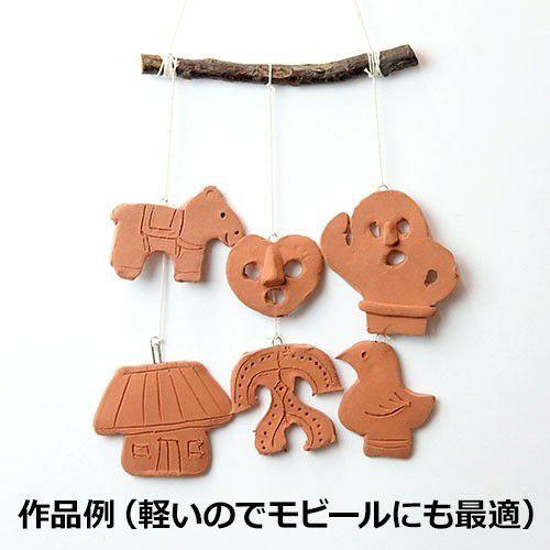 軽い粘土 エアクレイ テラコッタ M 90g 工作 造形 ※10個セット : 陶楽房グランホープYahoo!店 - 通販 - Yahoo!ショッピング