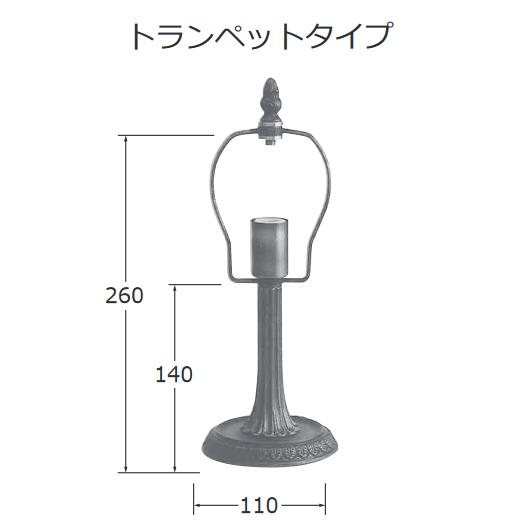 ステンドグラス用品 ランプベース KSLベース KSL-6 トランペットタイプ E17配線済 : 陶楽房グランホープYahoo!店 - 通販 - Yahoo!ショッピング