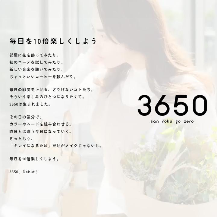 3650 リキッドアイライナー カーキ 1個 san roku go zero アイライナー 3650アイライナー 速乾 ウォータープルーフ : 3650-04 : グラニーレ - 通販 ...