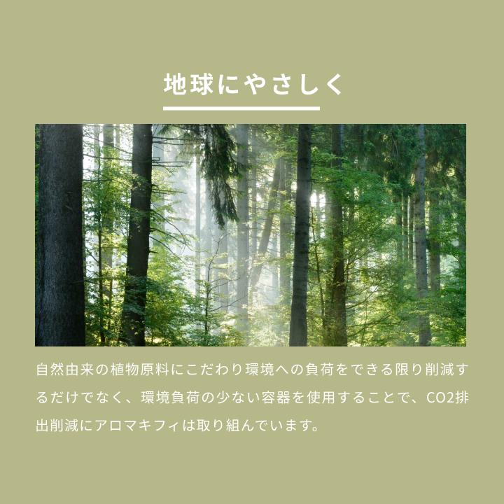 AROMAKIFI（アロマキフィ） オーガニック バーム ウェットアレンジ 40g