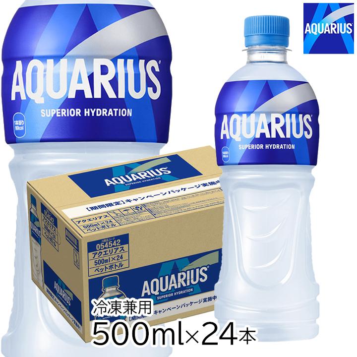アクエリアス 500ml 24本 1ケース ペットボトル コカコーラ 清涼飲料水 スポーツ飲料 スポドリ スポーツドリンク ポイント利用 : グラニーレ - 通販 - Yahoo!ショッピング