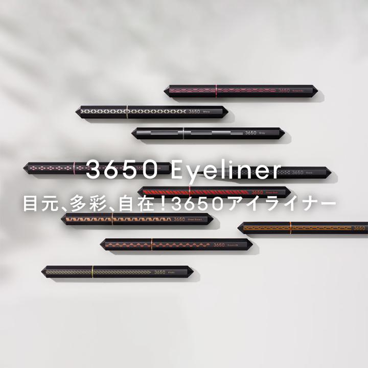 3650 リキッドアイライナー 2個セット 3650アイライナー アイライナー san roku go zero Wプルーフ :dnee3650-set01:グラニーレ - 通販 ...