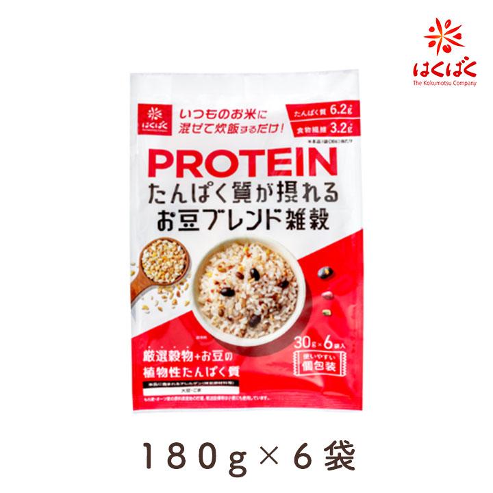 雑穀 お豆ブレンド雑穀 180g(30g×6包) 6袋 個包装 たんぱく質 プロテイン PROTEIN 雑穀ごはん 雑穀米 食物繊維 : グラニーレ - 通販 - Yahoo!ショッピング
