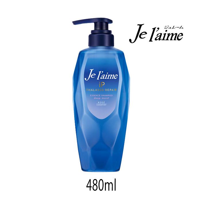 ジュレーム（コーセー） ジュレーム iP タラソリペア 補修美容液 シャンプー ディープモイスト 480ml 本体 1個 さらりとまとまる コラーゲン ヘアケア : グラニーレ - 通販 ...
