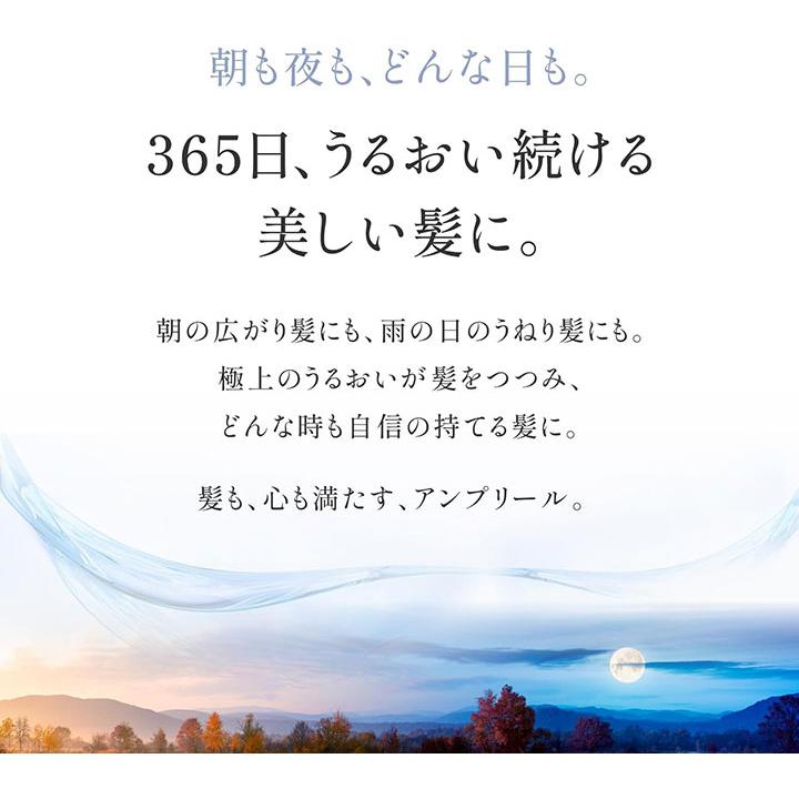 MD アンプリール H プレミアム ヘアエッセンス ボトル 210ml 3個セット ヘアブースター ヘアマスク ヘマチン ラチン ヘアセラム 美容液 ダメージケア インバス : グラニーレ ...