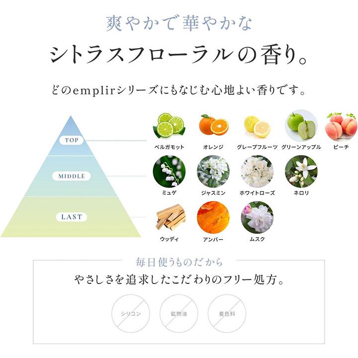 MD アンプリール H プレミアム ヘアエッセンス ボトル 210ml 1個 ヘアブースター ヘマチン ケラチン ヘアセラム 美容液 ダメージリペア インバス : グラニーレ - 通販 ...