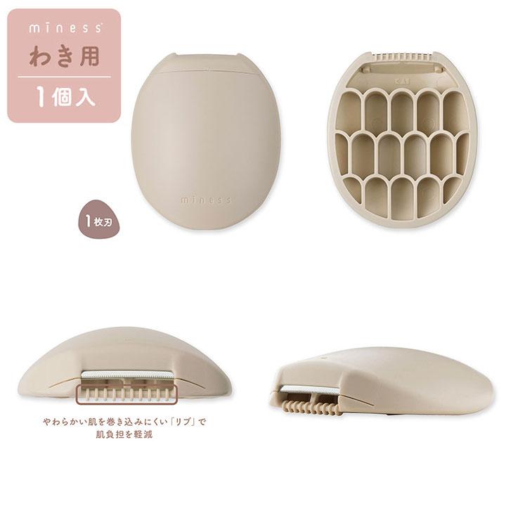 貝印 miness マイネス 5点セット : miness-set01 : グラニーレ - 通販 - Yahoo!ショッピング