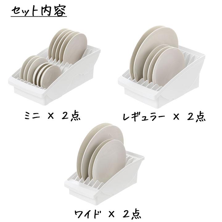 トトノ リッチェル 棚置き用 ディッシュ スタンド 6点セット お皿 収納 専用 水洗い お手入れ簡単 TOTONO ポイント利用 : グラニーレ - 通販 - Yahoo!ショッピング