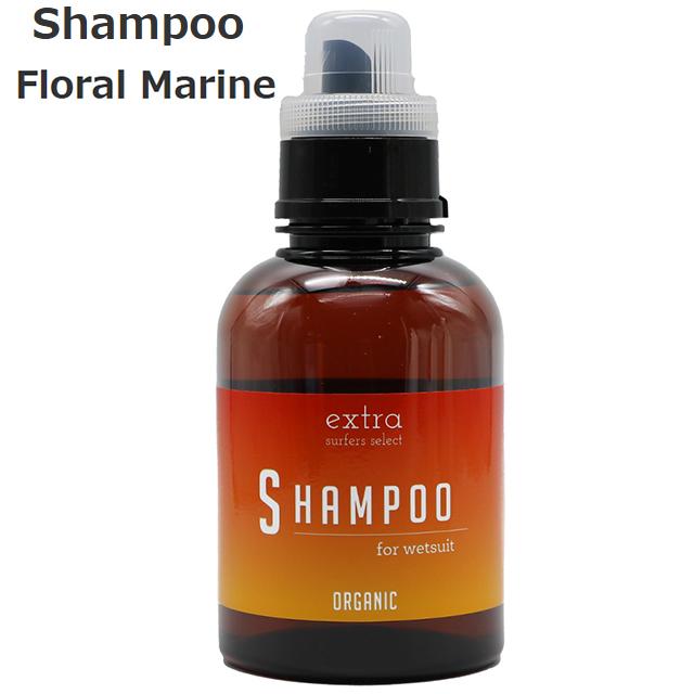 EXTRA ウェットスーツ シャンプー フローラルマリン 550ml : Granmare-surf - 通販 - Yahoo!ショッピング
