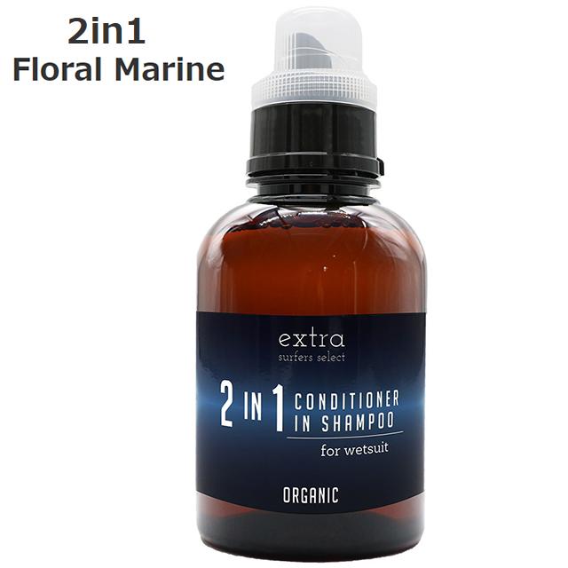 EXTRA ウェットスーツ 2in1 フローラルマリン 550ml : Granmare-surf - 通販 - Yahoo!ショッピング
