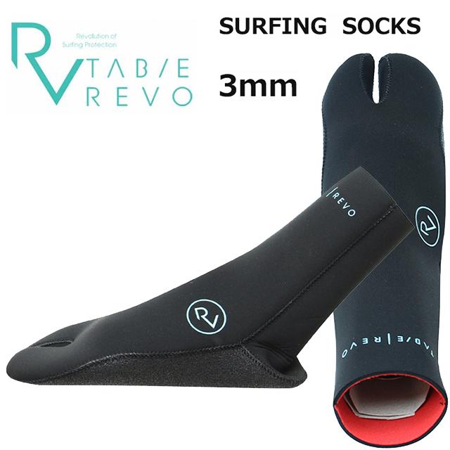 TABIE REVO 3mm SURFING SOCKS 3mmソックス : Granmare-surf - 通販 - Yahoo!ショッピング