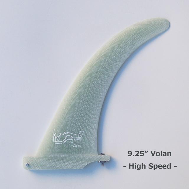 TRUE AMES FIN 「Greenough High Speed」 9.25" Volan : Granmare-surf - 通販 ...