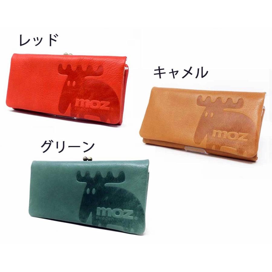 moz モズ Elk エルク ヘラジカ がま口 本革長財布 86002 全3色 レッド・キャメル・グリーン 袋縫い 天然皮革 Sweden スウェーデン : GRANS - 通販 ...
