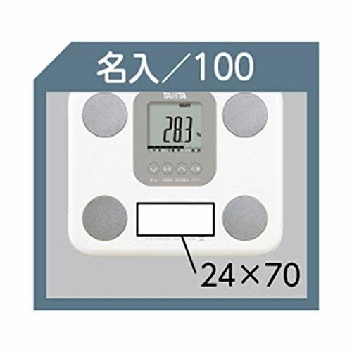 TANITAタニタ体組成計BC-759-WHホワイト軽量タイプBC-759WH体重計体脂肪計 : GRANS - 通販 - Yahoo!ショッピング
