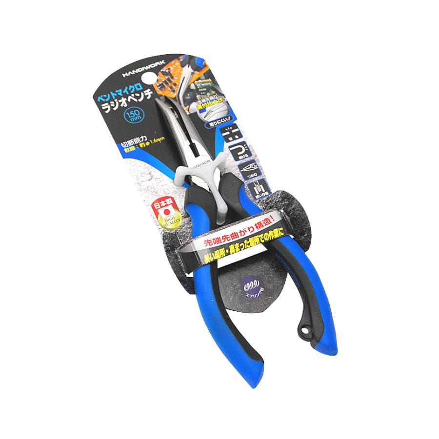 HANDIWORK ベントマイクロラジオSP付150ミリ高儀【取寄商品】 : グラントマトYahoo!ショッピング店 - 通販 - Yahoo!ショッピング