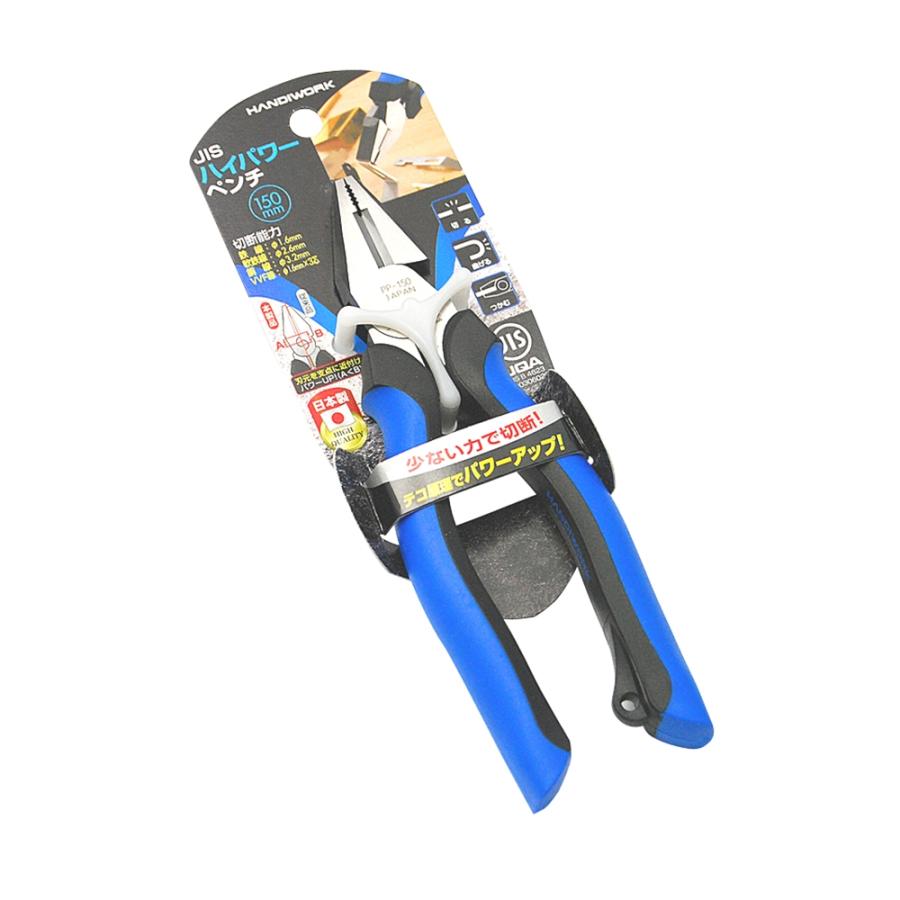 HANDIWORK ハイパワーペンチ 150ミリ高儀【取寄商品】 : グラントマトYahoo!ショッピング店 - 通販 - Yahoo!ショッピング