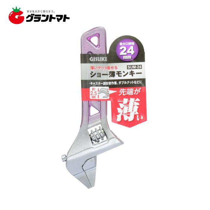 GISUKE ショート薄モンキー SUM−24高儀 : グラントマトYahoo!ショッピング店 - 通販 - Yahoo!ショッピング