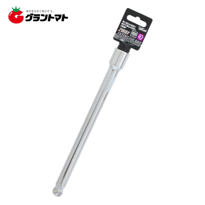 GISUKE エクステンションバー EX4−250高儀【取寄商品】 : グラントマトYahoo!ショッピング店 - 通販 - Yahoo!ショッピング