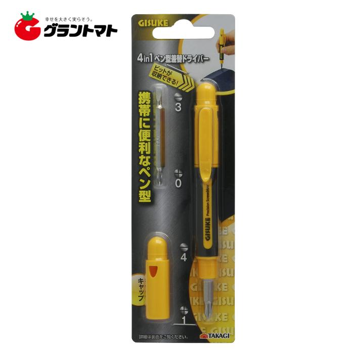 GISUKE 4 IN 1 ペン型差替ドライバー高儀【取寄商品】 : グラントマトYahoo!ショッピング店 - 通販 - Yahoo!ショッピング