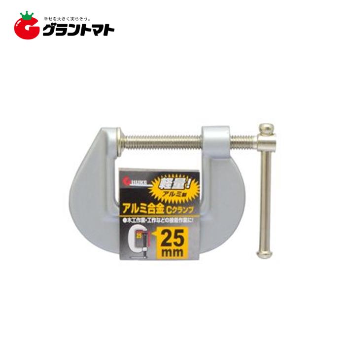 GISUKE アルミ合金Cクランプ 25mm 300個入り ケース販売 高儀 : グラントマトYahoo!ショッピング店 - 通販 - Yahoo!ショッピング