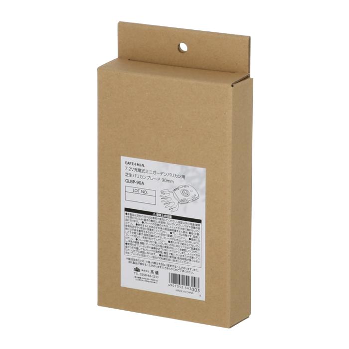 7．2Vバリカン用替ブレ?ドGLBP?90A : グラントマトYahoo!ショッピング店 - 通販 - Yahoo!ショッピング