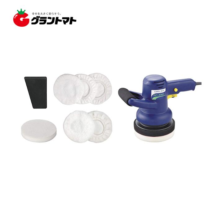 電動ポリッシャー EP-300A 高儀【取寄商品】 : 4907052553446 : グラントマトYahoo!ショッピング店 - 通販 - Yahoo!ショッピング