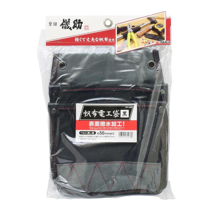 儀助 帆布電工腰袋 HP‐30B : 4907052652781 : グラントマトYahoo!ショッピング店 - 通販 - Yahoo!ショッピング